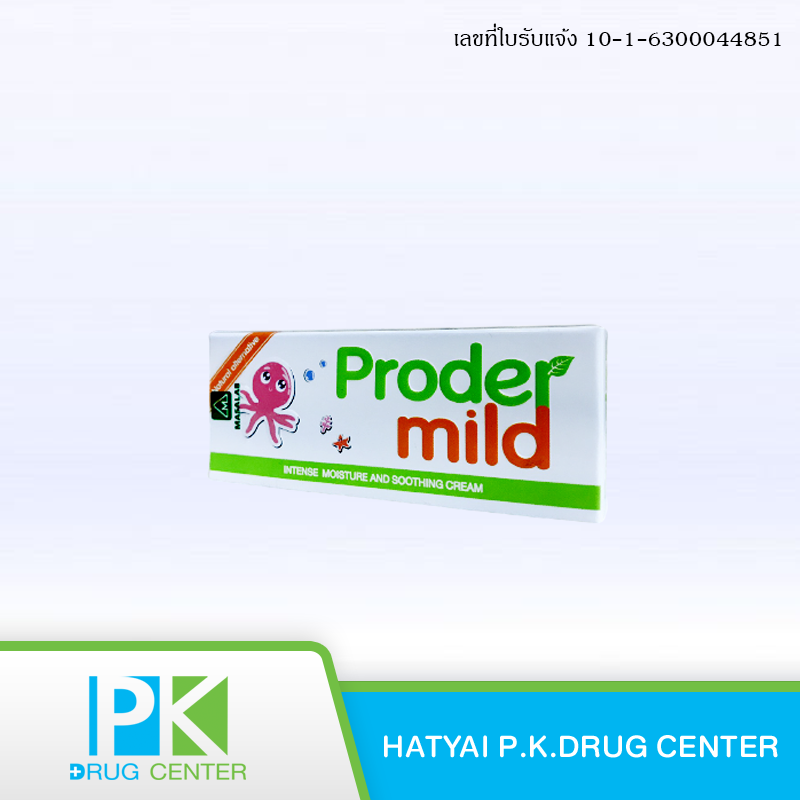 โปรเดอร์มายด์ ครีม (Proder Mild Cream) มอยส์เจอไรเซอร์ สำหรับผิวบอบบาง ...